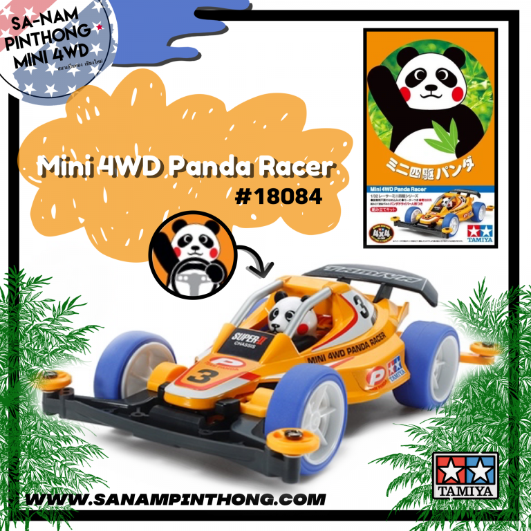 Mini 4WD - Tamiya Item #18084 Mini 4WD Panda Racer (Super-II ...