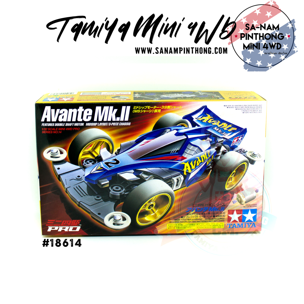 Mini 4WD - Tamiya Item #18614 Avante Mk.II (MS) | SANAMPINTHONG CM