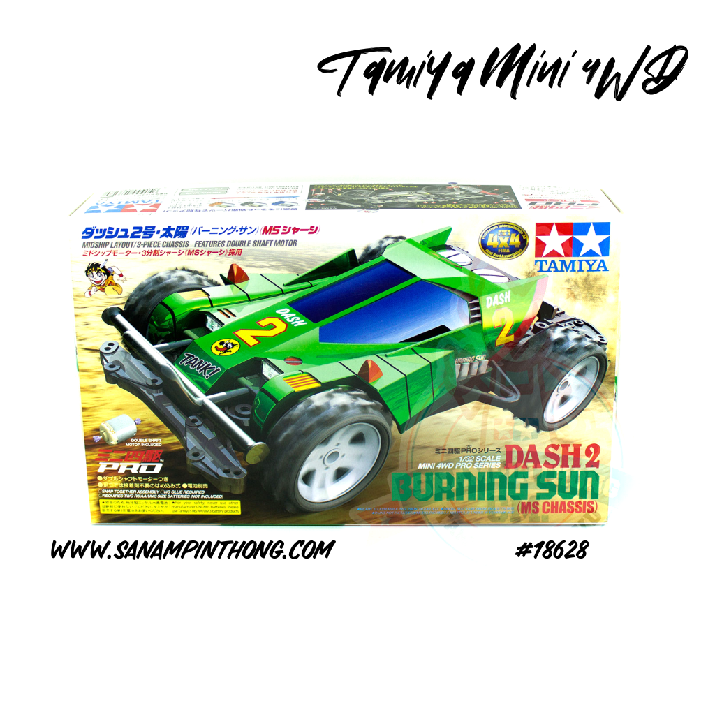 Mini 4WD - Tamiya Item #18628 Dash-2 Burning Sun (MS) | SANAMPINTHONG CM