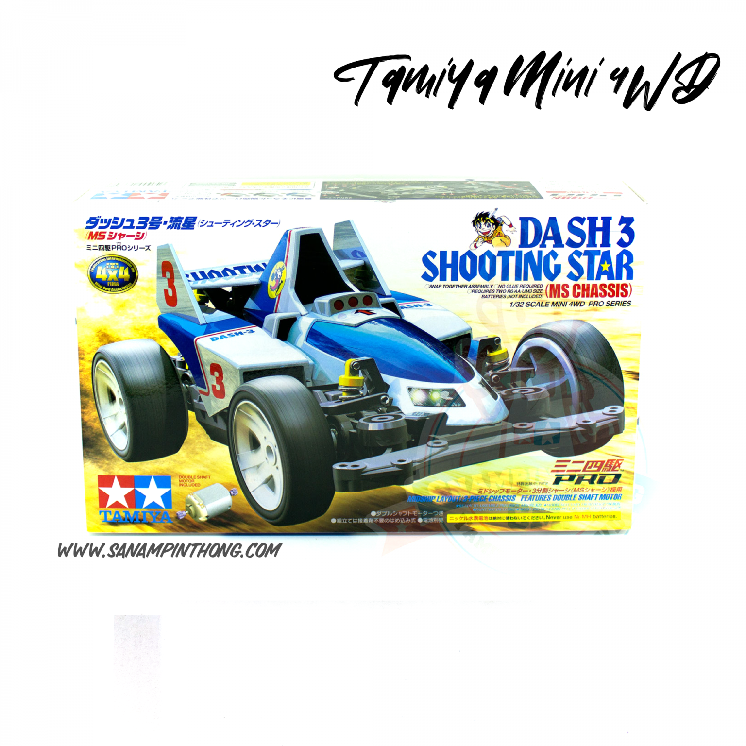 Mini 4WD - Tamiya Item #18630 Dash-3 Shooting Star (MS) | SANAMPINTHONG CM