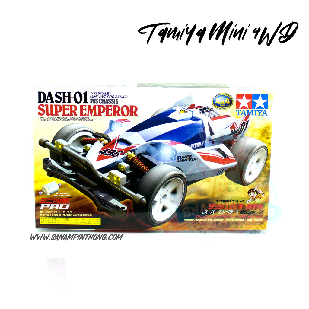 Mini 4WD - Tamiya Item #18632 Dash-1 Super Emperor (MS) | SANAMPINTHONG CM