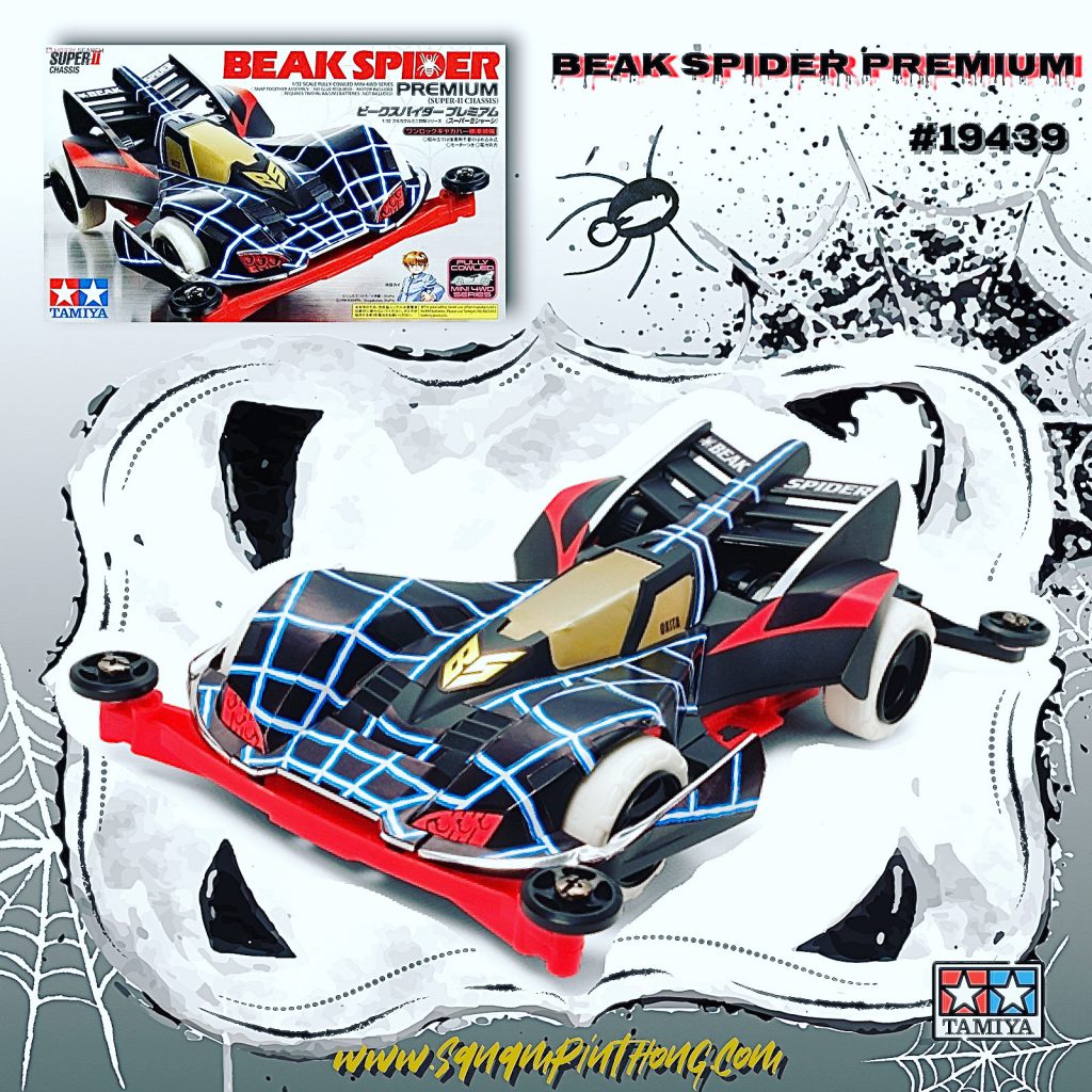 Mini 4WD - Tamiya Item #19439 Beak Spider Premium (Super-II ...