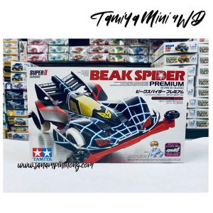 Mini 4WD - Tamiya Item #19439 Beak Spider Premium (Super-II ...