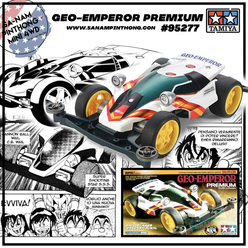 Mini 4WD - Tamiya Item #95277 Dash-CB1 Geo-Emperor Premium (Super-II ...