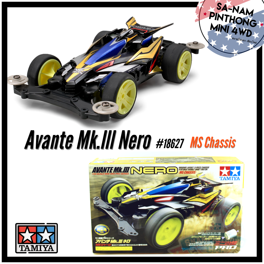 Mini 4WD - Tamiya Item #18627 Avante Mk.III Nero (MS) | SANAMPINTHONG CM