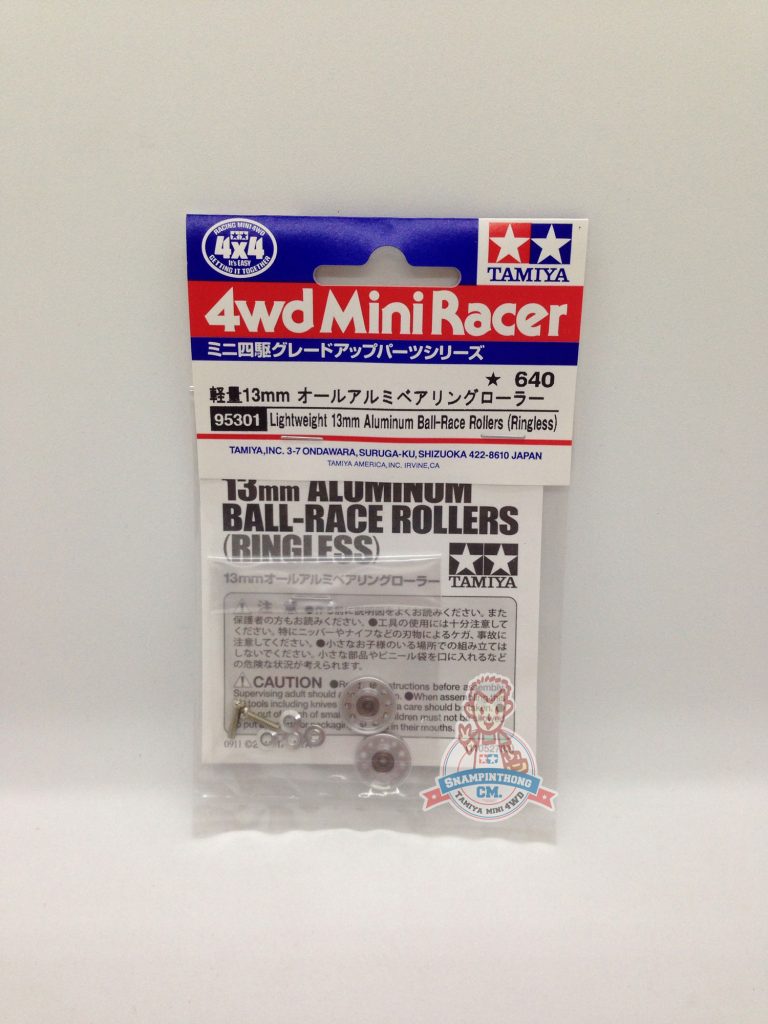 Tamiya Item #95301 - Lightweight 13mm Aluminum Ball-Race Rollers ...