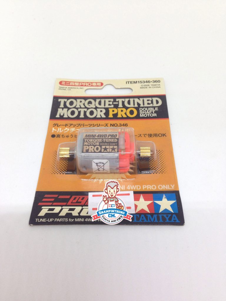 Tamiya Item #15346 - Torque-Tuned Motor PRO (Double Shaft Motor ...