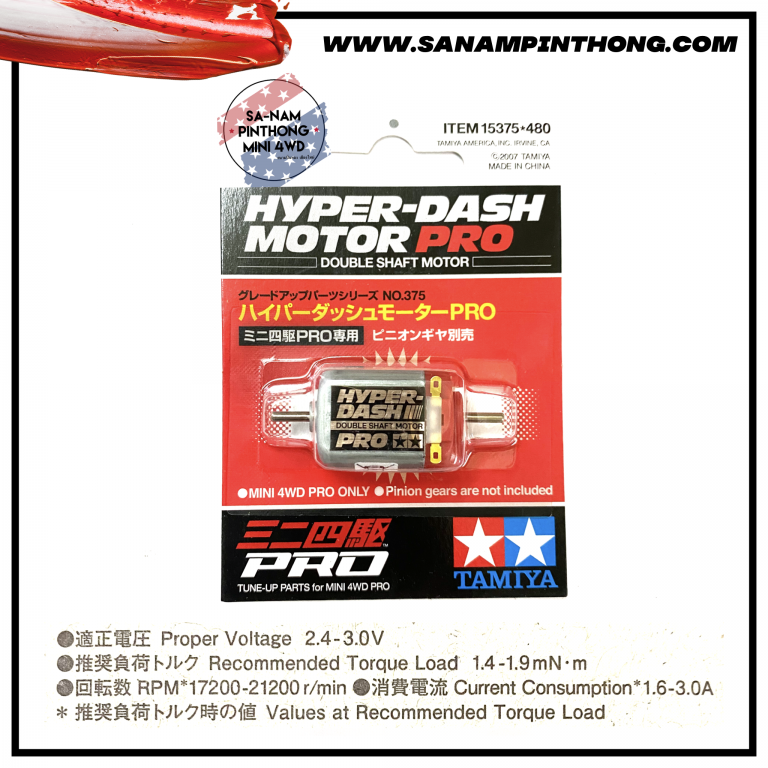 Tamiya Item #15375 - Hyper Dash Motor PRO (Double Shaft Motor ...