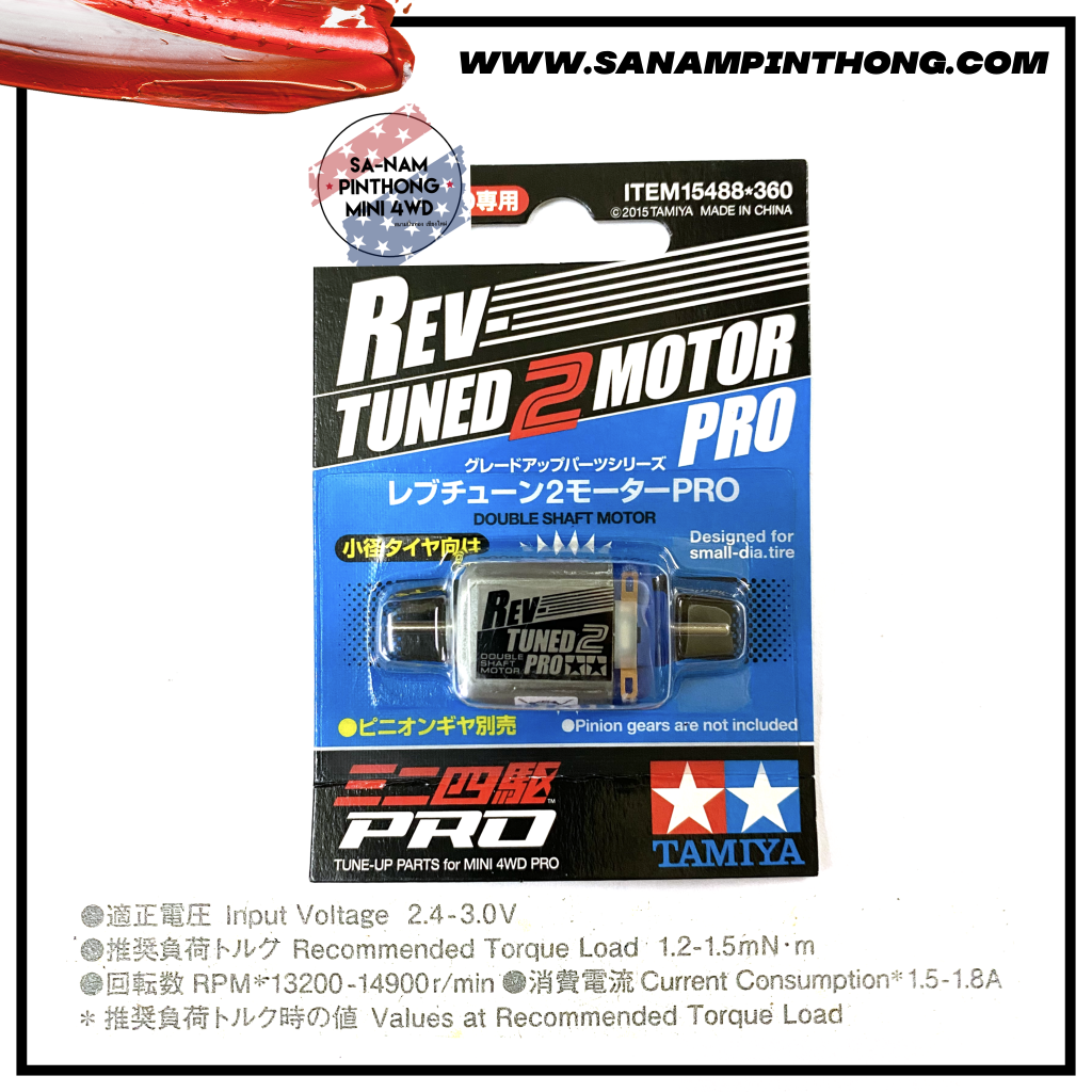 Tamiya Item #15488 - Rev-Tuned 2 Motor PRO (Double Shaft Motor ...