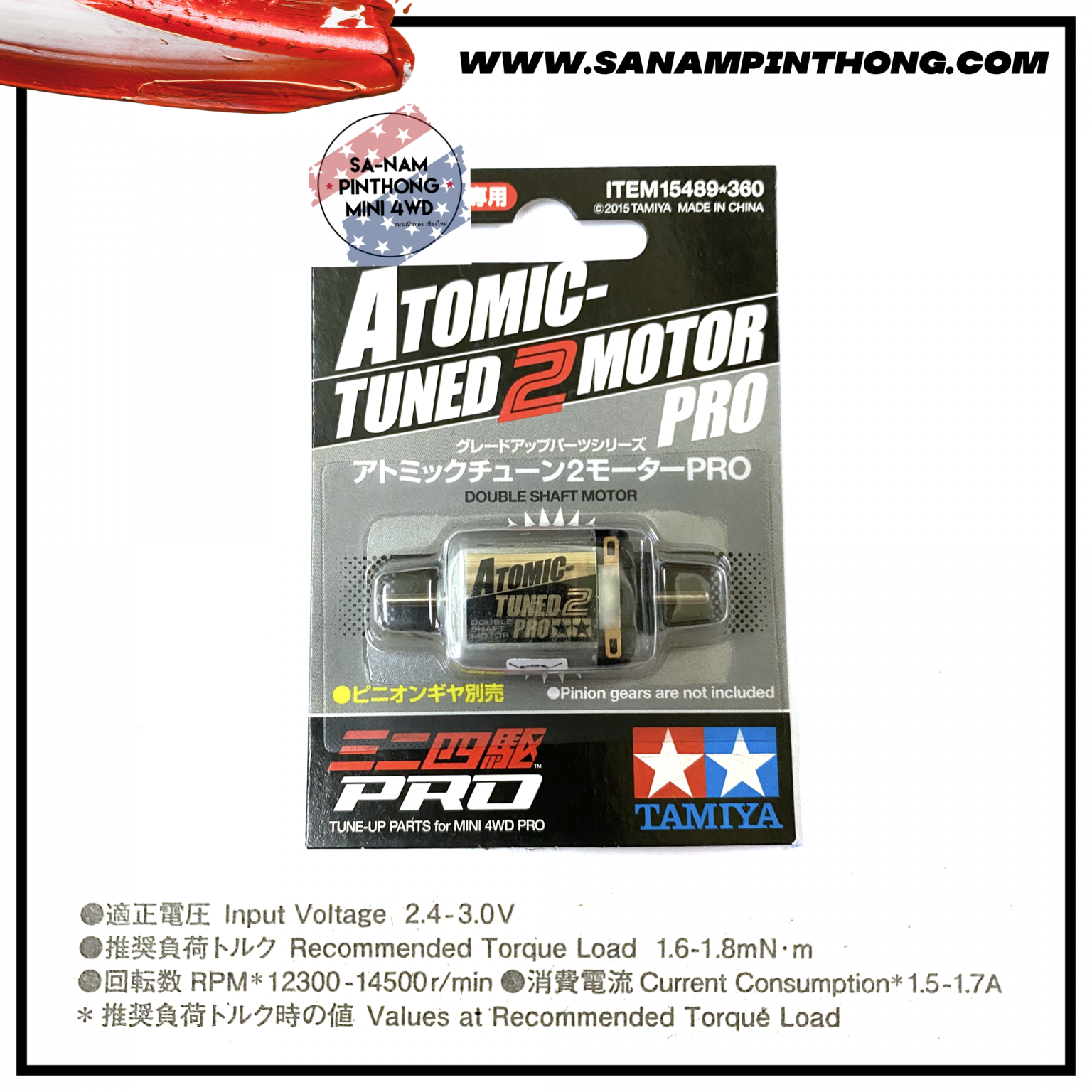 Tamiya Item #15489 - Atomic-Tuned 2 Motor PRO (Double Shaft Motor ...