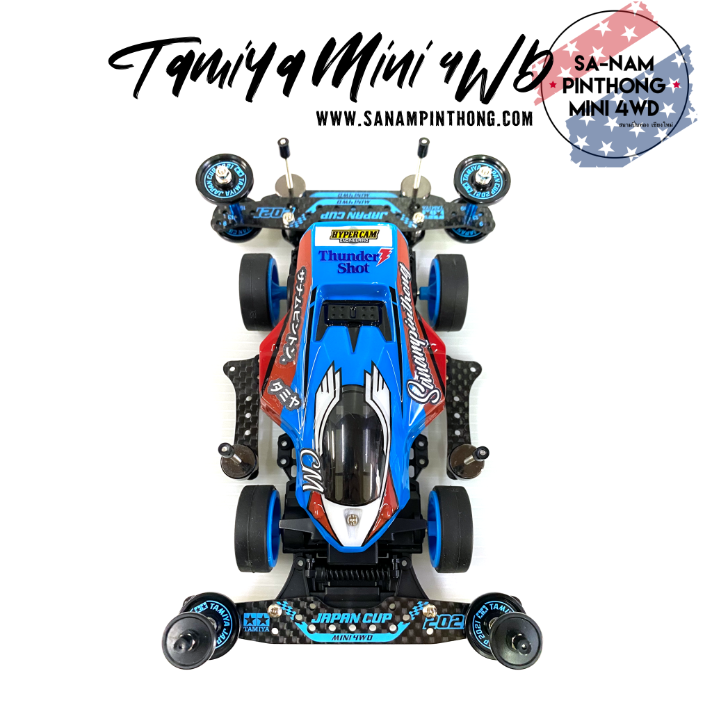 Tamiya Item #15502 - Thunder Shot Clear Body Set (Polycarbonate ...
