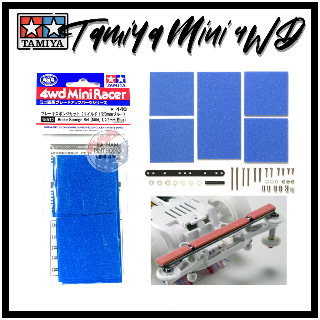 Tamiya Item #15512 - Brake Sponge Set (Mild, 1/2/3 mm Blue ...