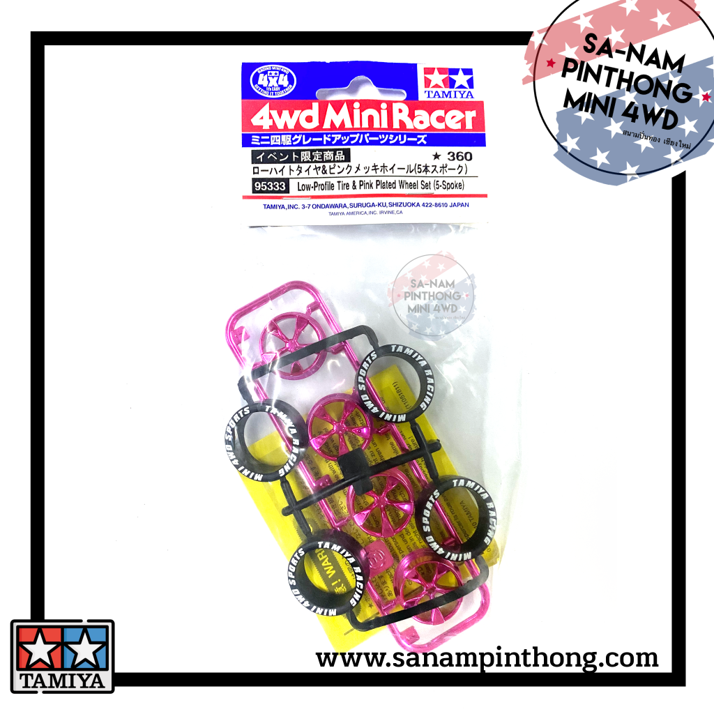 Tamiya Item #95333 - Low-Profile Tire & Pink Plated Wheel Set (5-Spoke ...