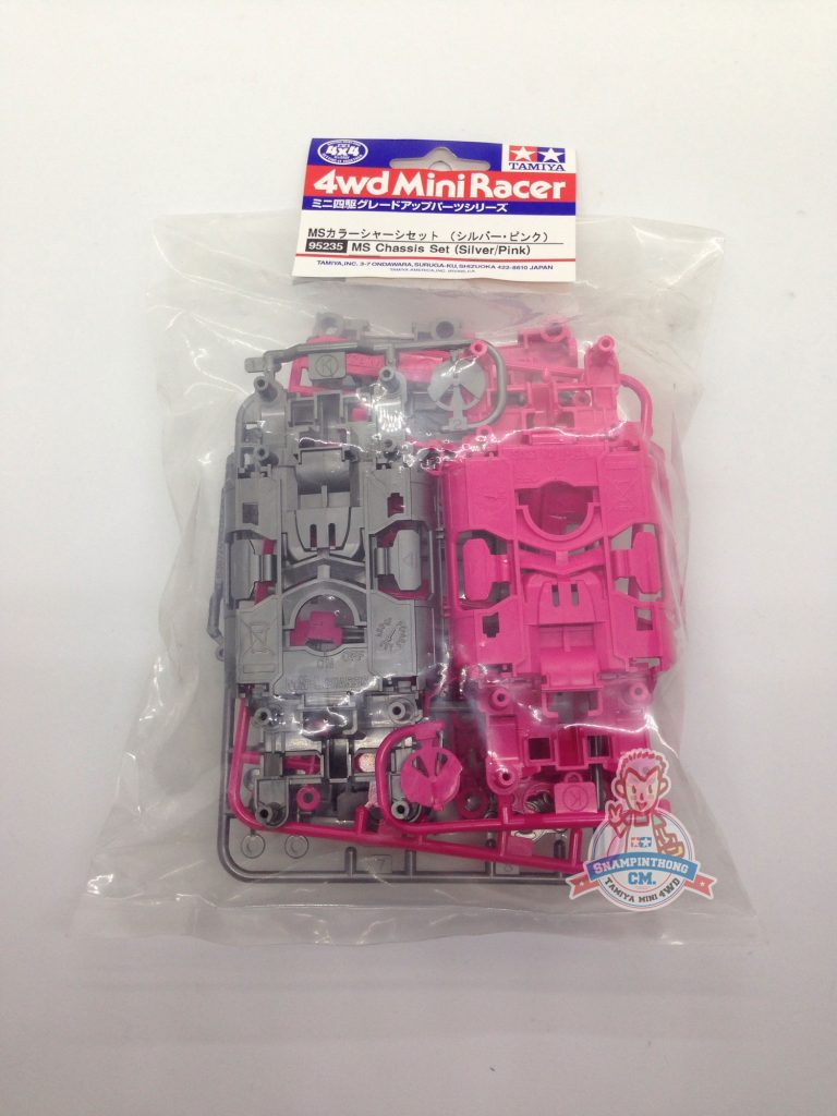 Tamiya Item #95235 - MS Chassis (Silver/Pink) | SANAMPINTHONG CM