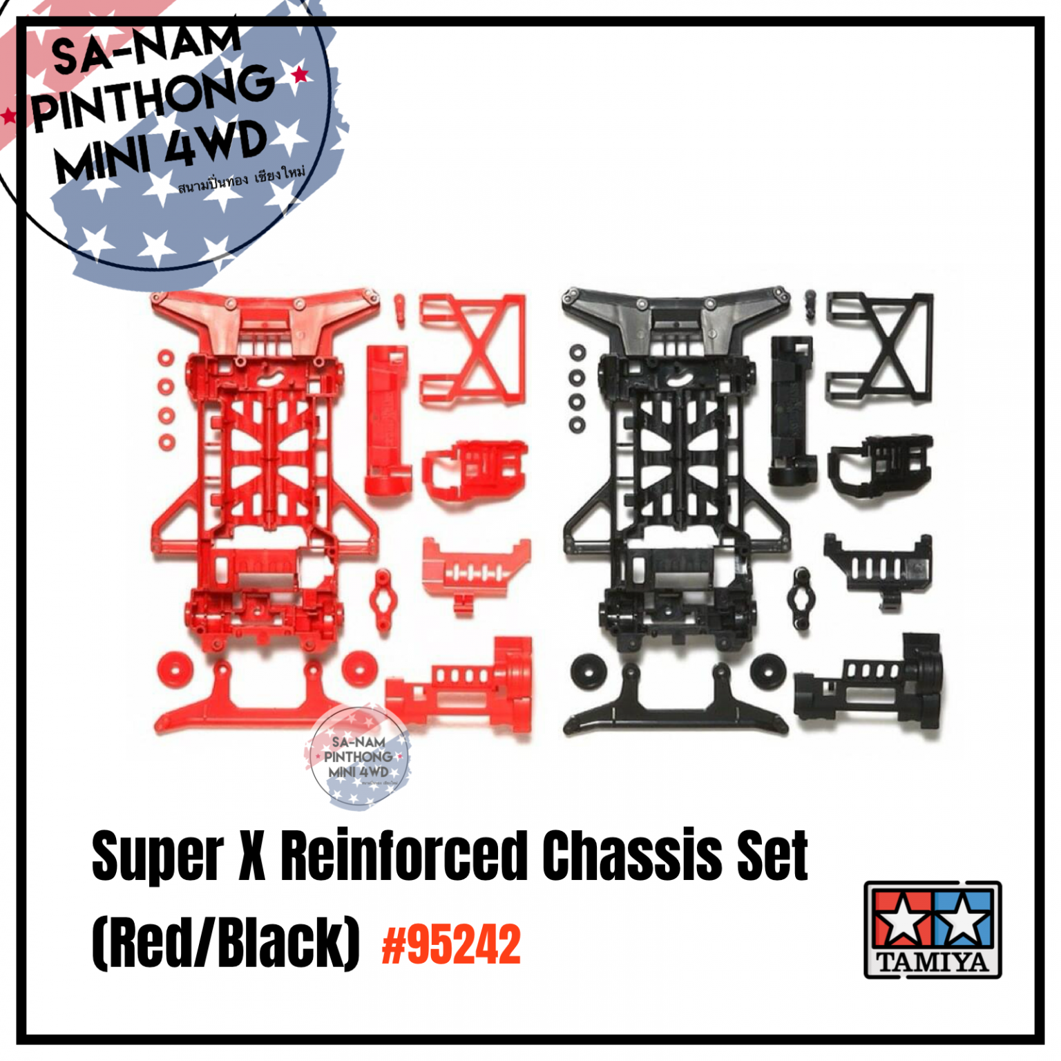 Tamiya Item #95242 - Super X Reinforced Chassis Set (Red/Black ...