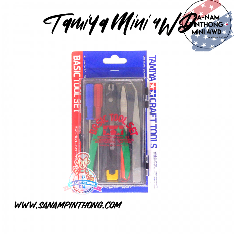 Tamiya Item #74016 - Tamiya Craft Tools Basic Tool Set | SANAMPINTHONG CM
