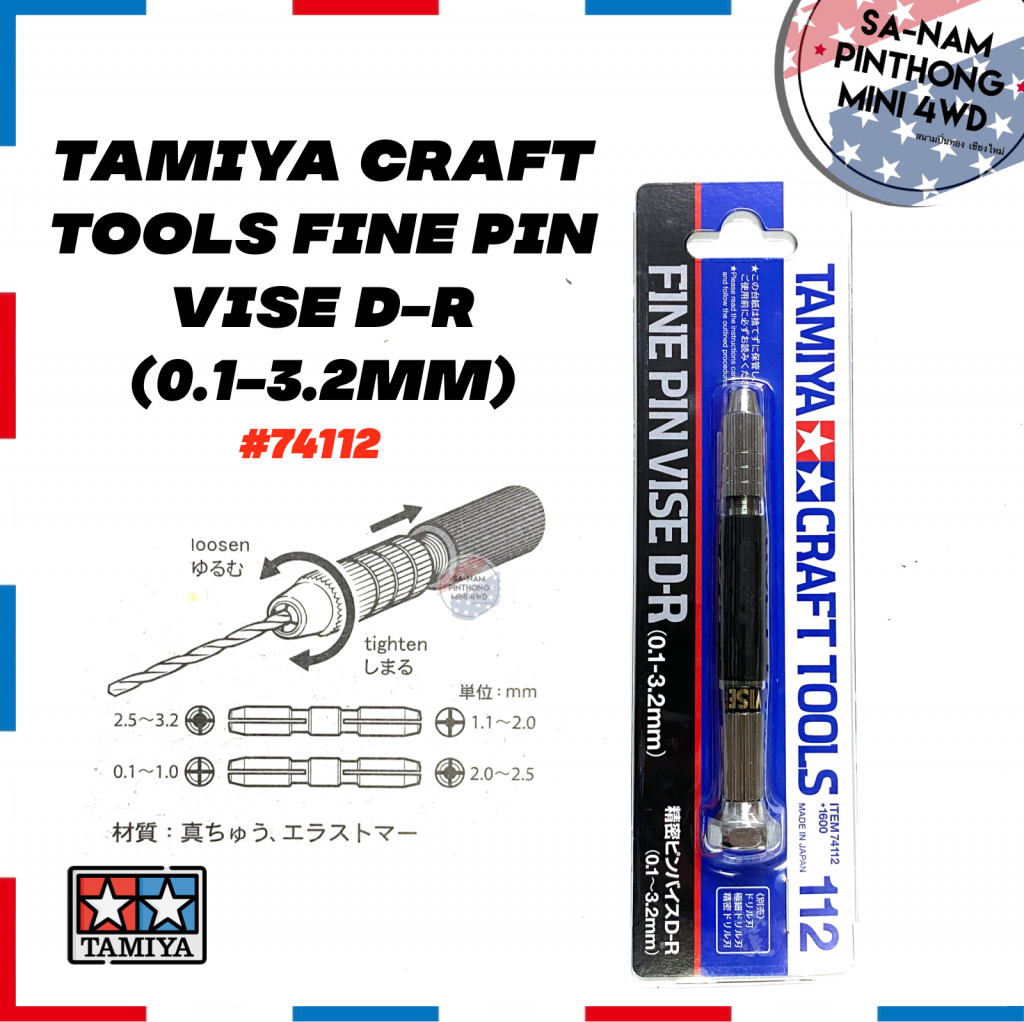 Tamiya Item #74112 - Tamiya Craft Tools Fine Pin Vise D-R (0.1-3.2mm ...