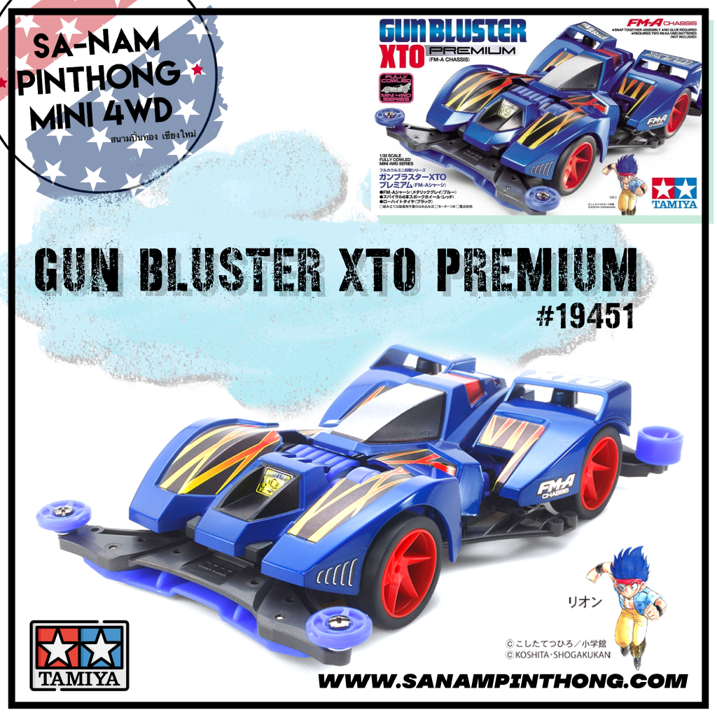 รถ Mini4WD - FM-A Chassis Archives | Page 3 of 3 | SANAMPINTHONG CM