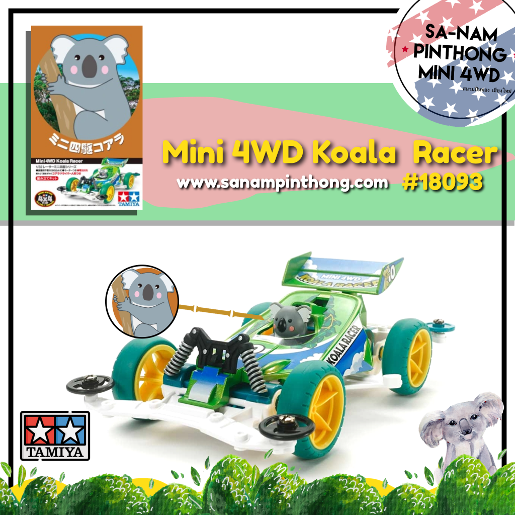 Mini 4WD - Tamiya Item #18093 Mini 4WD Koala Racer (Super-ll ...