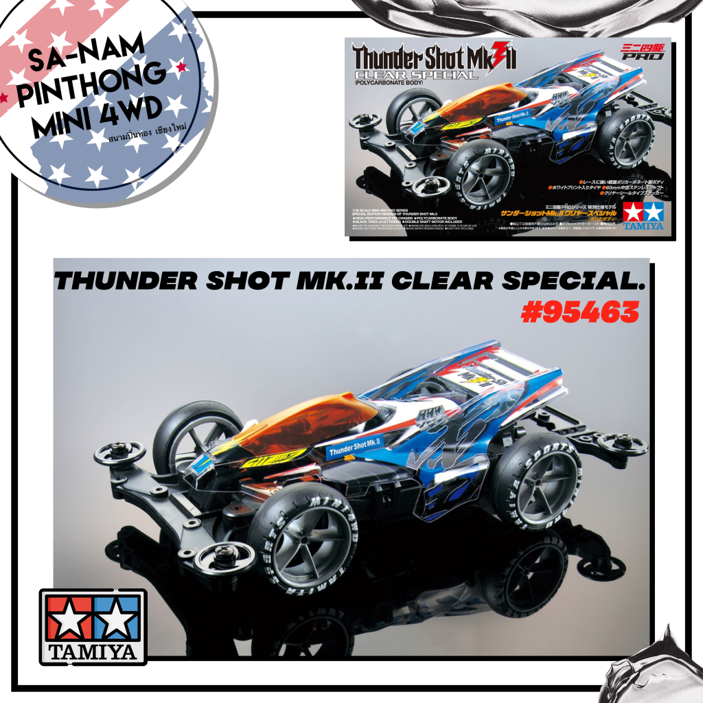 Mini 4 WD - Tamiya Item #95463 Thunder Shot Mk.ll Clear Special (MS ...