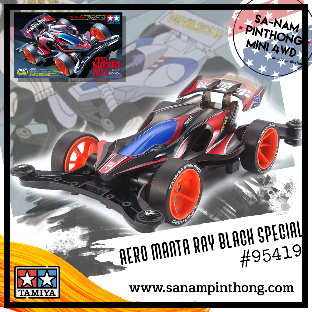 Mini 4WD – Tamiya Item #95419 Aero Manta Ray Black Special (AR ...