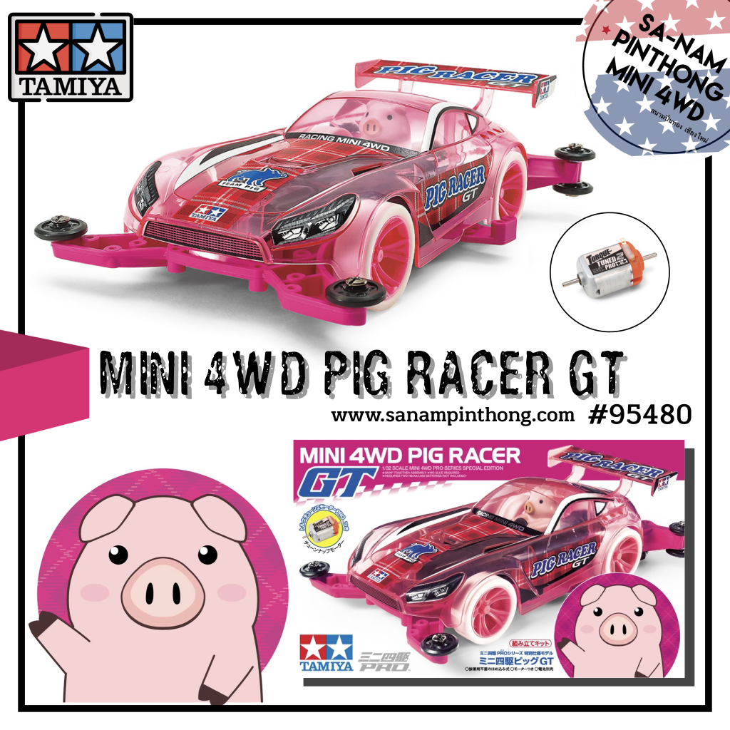 Mini 4WD - Tamiya Item #95480 Mini 4WD Pig Racer GT (MA) | SANAMPINTHONG CM