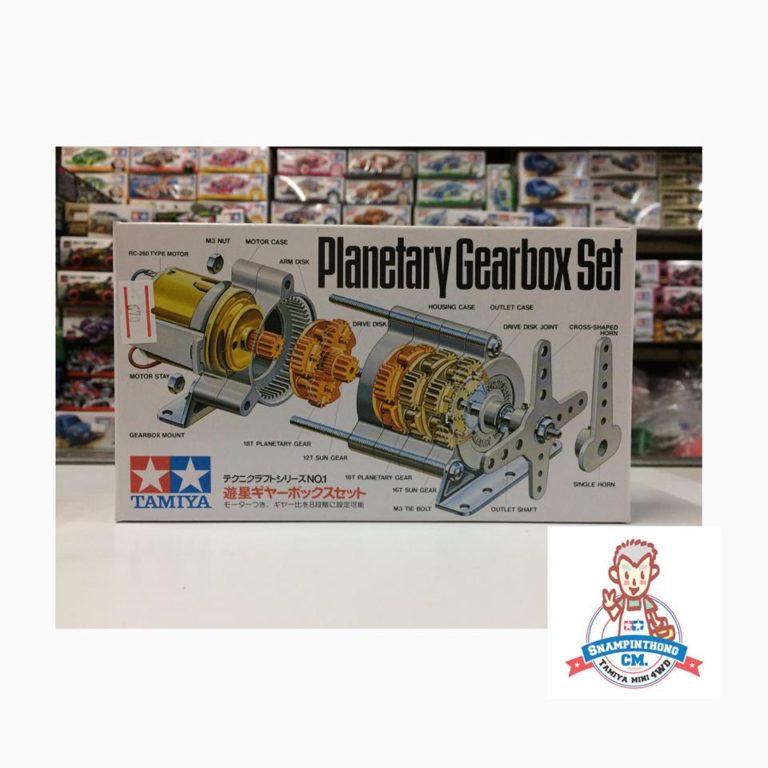 (Gearbox) Tamiya Item #72001 - Planetary Gearbox Set | SANAMPINTHONG CM