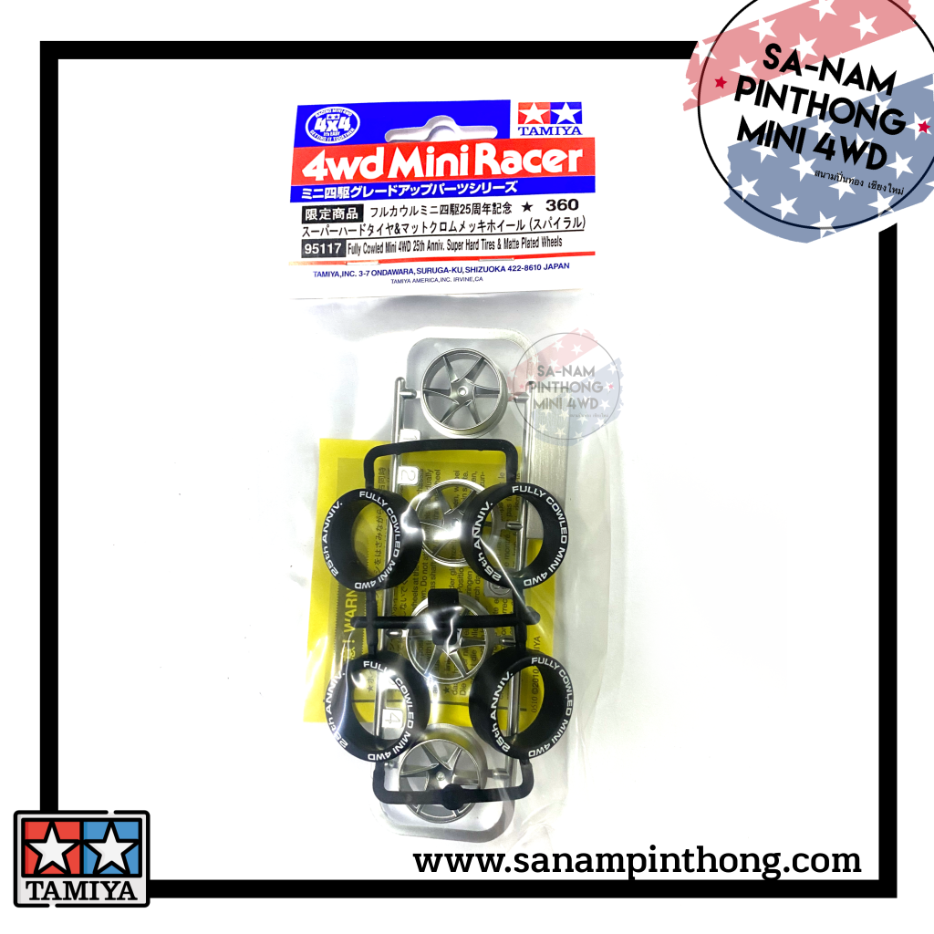 Tamiya Item #95117 - Fully Cowled Mini 4WD 25th Anniversary Super Hard ...