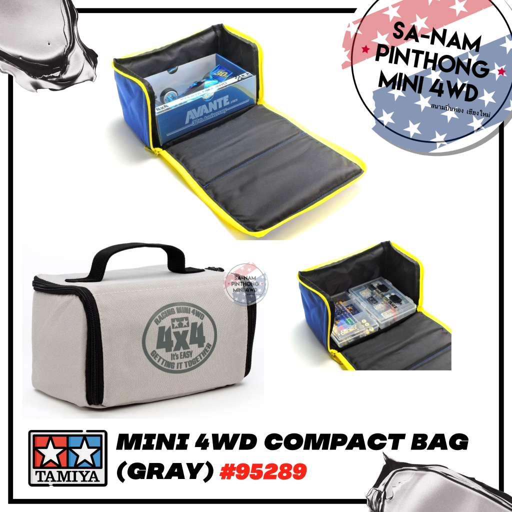 Tamiya Item #95289 - Mini 4WD Compact Bag (Gray) | SANAMPINTHONG CM