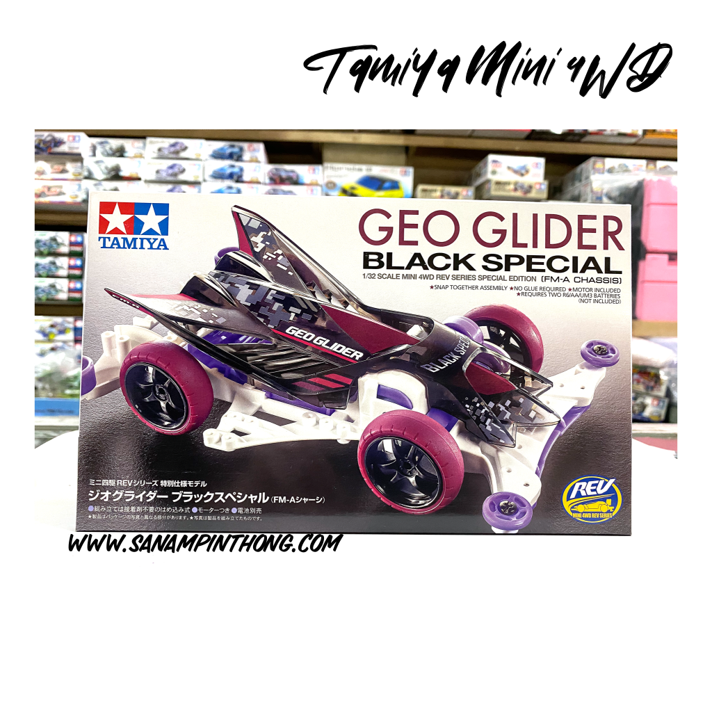 Mini 4WD - Tamiya Item #95564 Geo glider black special (FM-A ...