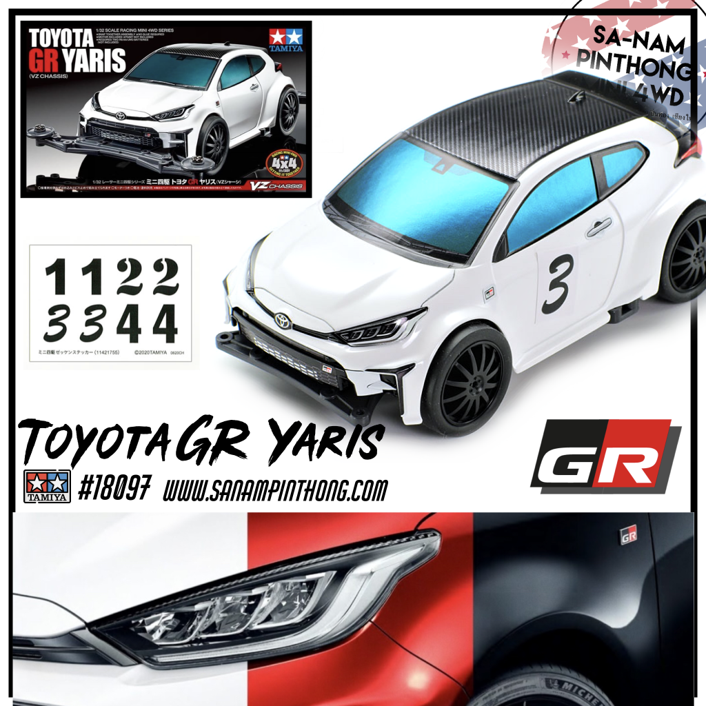 Mini 4WD - Tamiya Item #18097 Toyota GR Yaris (VZ) | SANAMPINTHONG CM