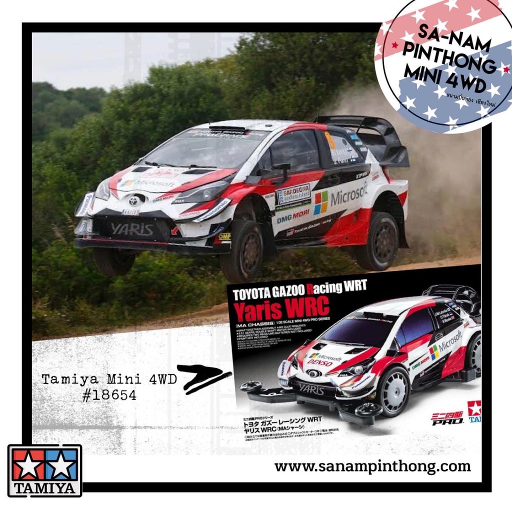 Mini 4WD - Tamiya Item #18654 Toyota Gazoo Racing WRT Yaris WRC (MA ...