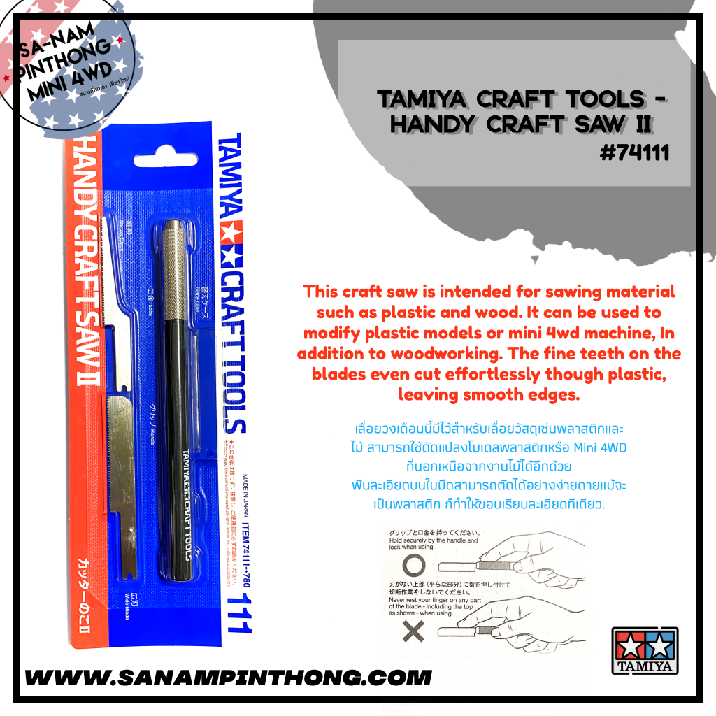 Tamiya Item #74111 - Tamiya Craft Tools - Handy Craft Saw II ...