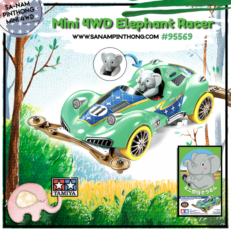 Mini 4WD Kit JR Elephant Racer VZ Chassis - Tamiya 95569 Model Car With ...