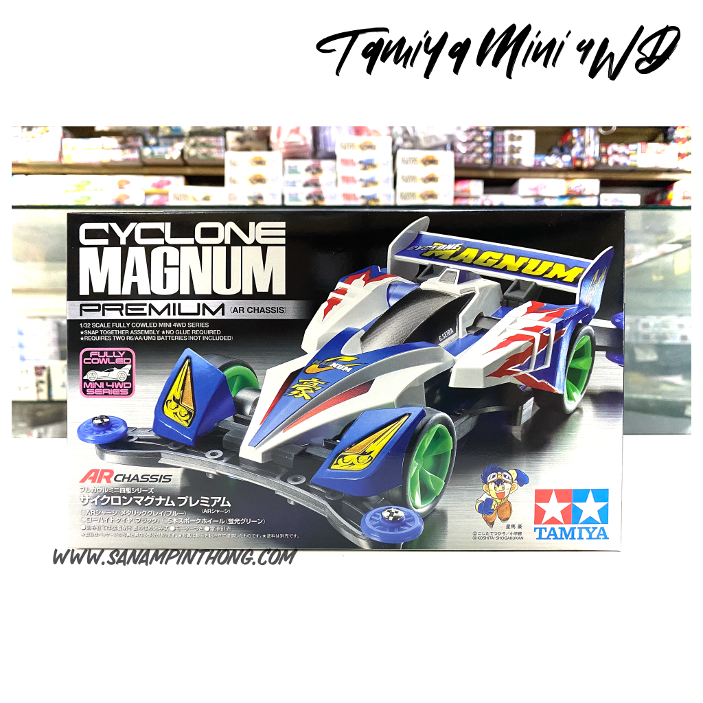 Mini 4WD - Tamiya Item #19440 Cyclone Magnum Premium (AR ...