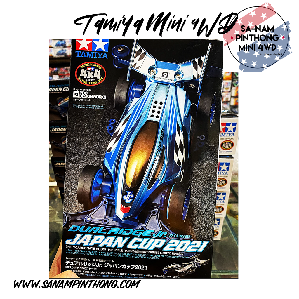 Mini 4WD - Tamiya Item #95143 Dual Ridge Jr. (VZ) Japan Cup 2021 ...