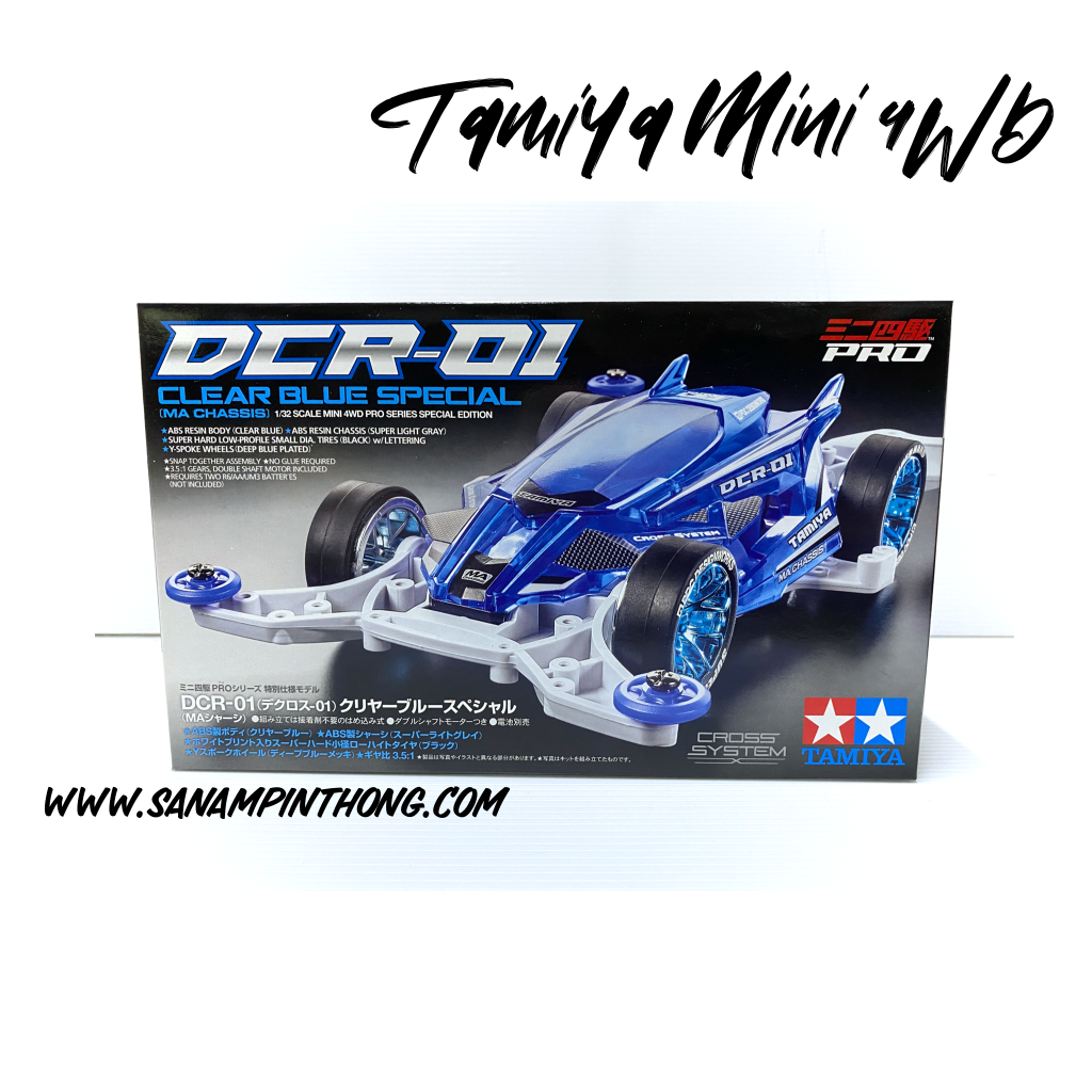 Mini 4WD - Tamiya Item #95500 DCR-01 Clear Blue Special (MA ...