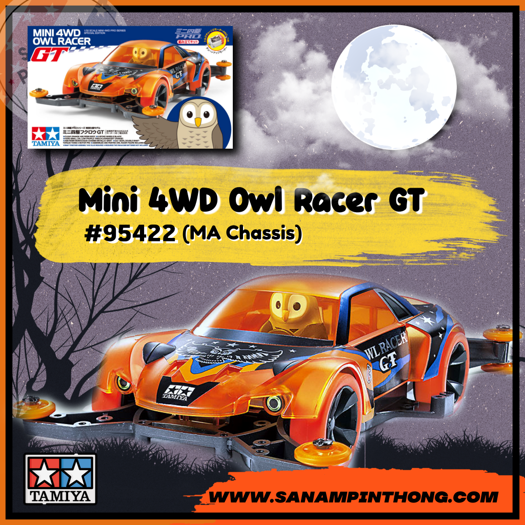 Mini 4WD - Tamiya Item #95422 Mini 4WD Owl Racer GT (MA) | SANAMPINTHONG CM