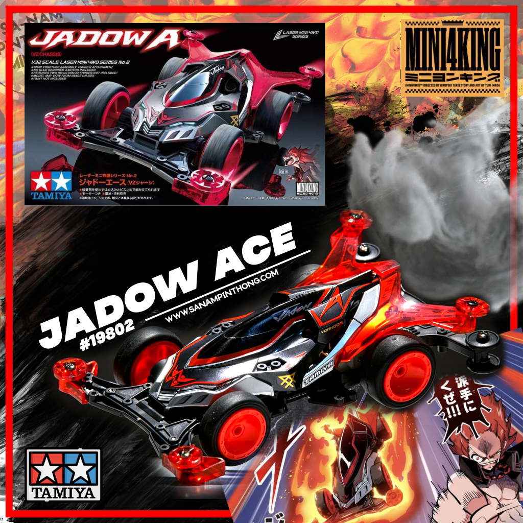 MINI4KING - Tamiya Item #19802 Jadow ACE (VZ) | SANAMPINTHONG CM