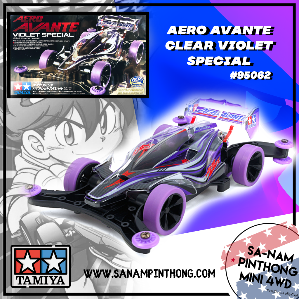 Mini 4WD Tamiya Item #95062 Aero Avante Clear Violet Special ...
