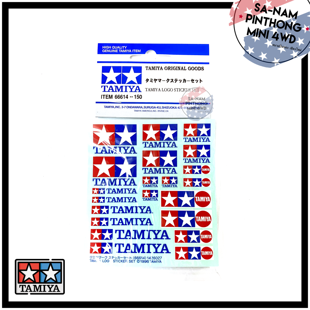 Tamiya Item #66614 - Tamiya Logo Sticker | SANAMPINTHONG CM