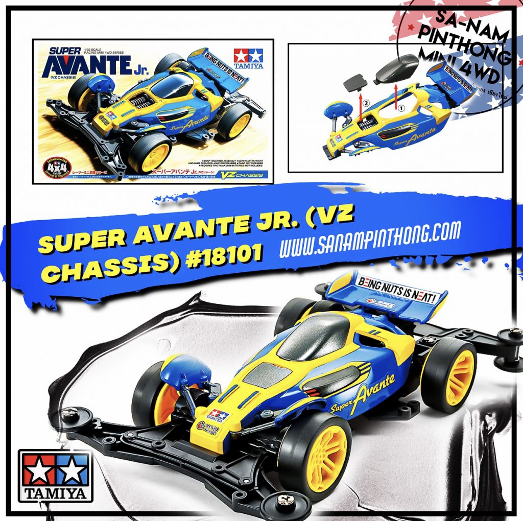 รถ Mini 4WD - VZ Chassis Archives | SANAMPINTHONG CM