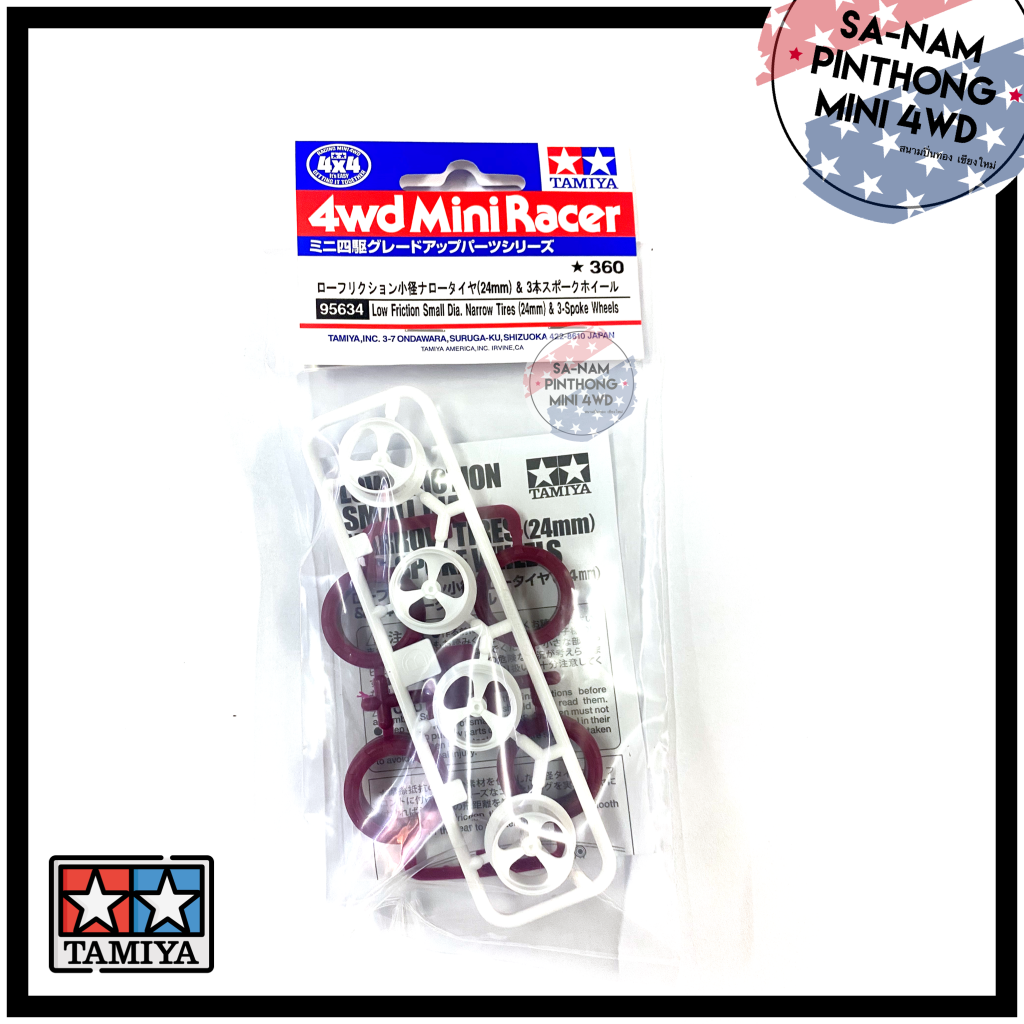 Tamiya Item #95634 - Low Friction Small Dia. Narrow Tires (24mm) & 3 ...