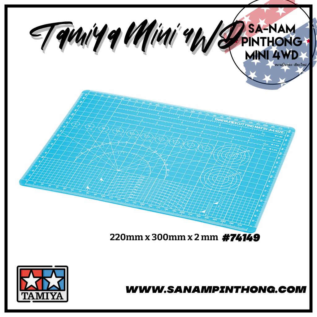 Tamiya Item #74149 - Tamiya Cutting Mat a (A4 Size/Blue) | SANAMPINTHONG CM