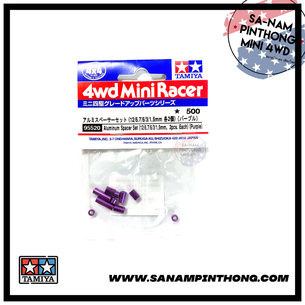 Tamiya Item #95520 – Aluminum Spacer Set (12/6.7/6/3/1.5mm 2 pcs. Each ...