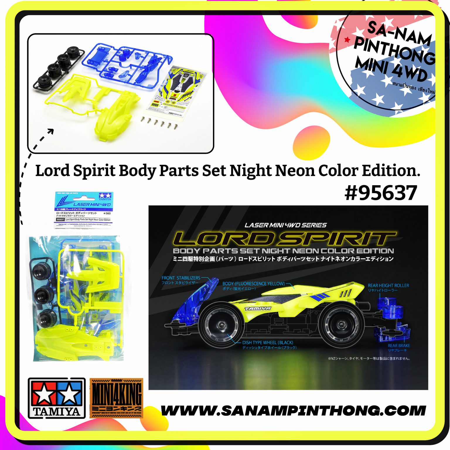MINI4KING - Tamiya Item #95637 Lord Spirit Body Parts Set Night Neon ...