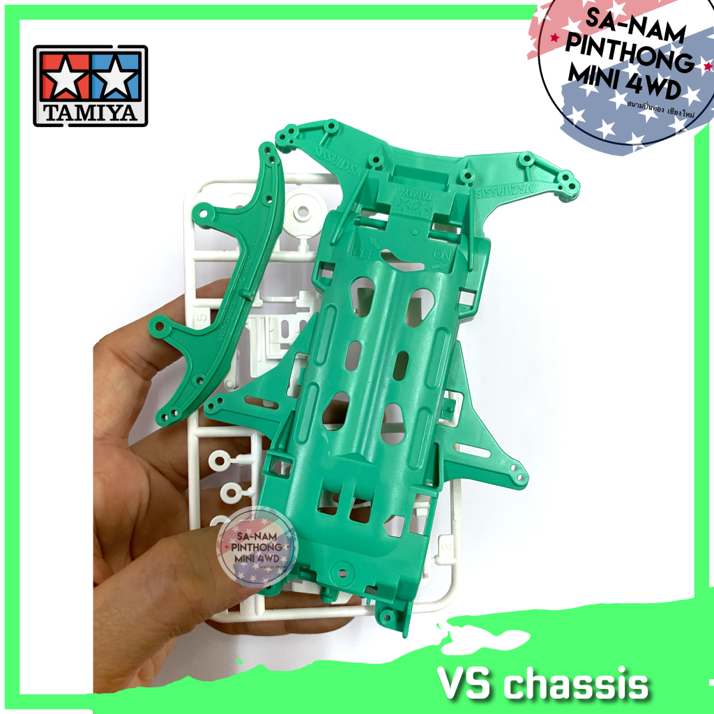 VS Chassis – โครงจากรถทามิย่ามินิโฟร์วีล (เขียวพาสเทล/ขาว ...