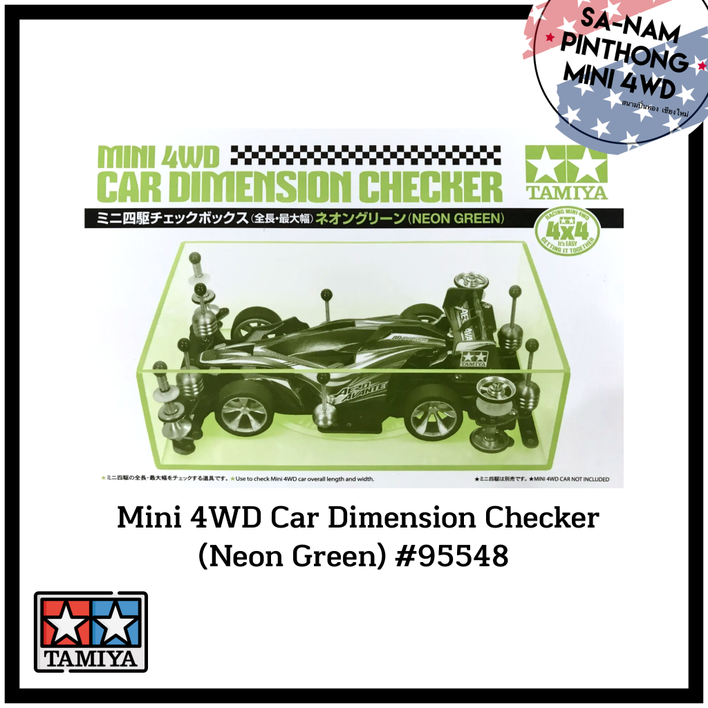 Tamiya Item #95548 Mini 4WD Car Dimension Checker (Neon Green ...
