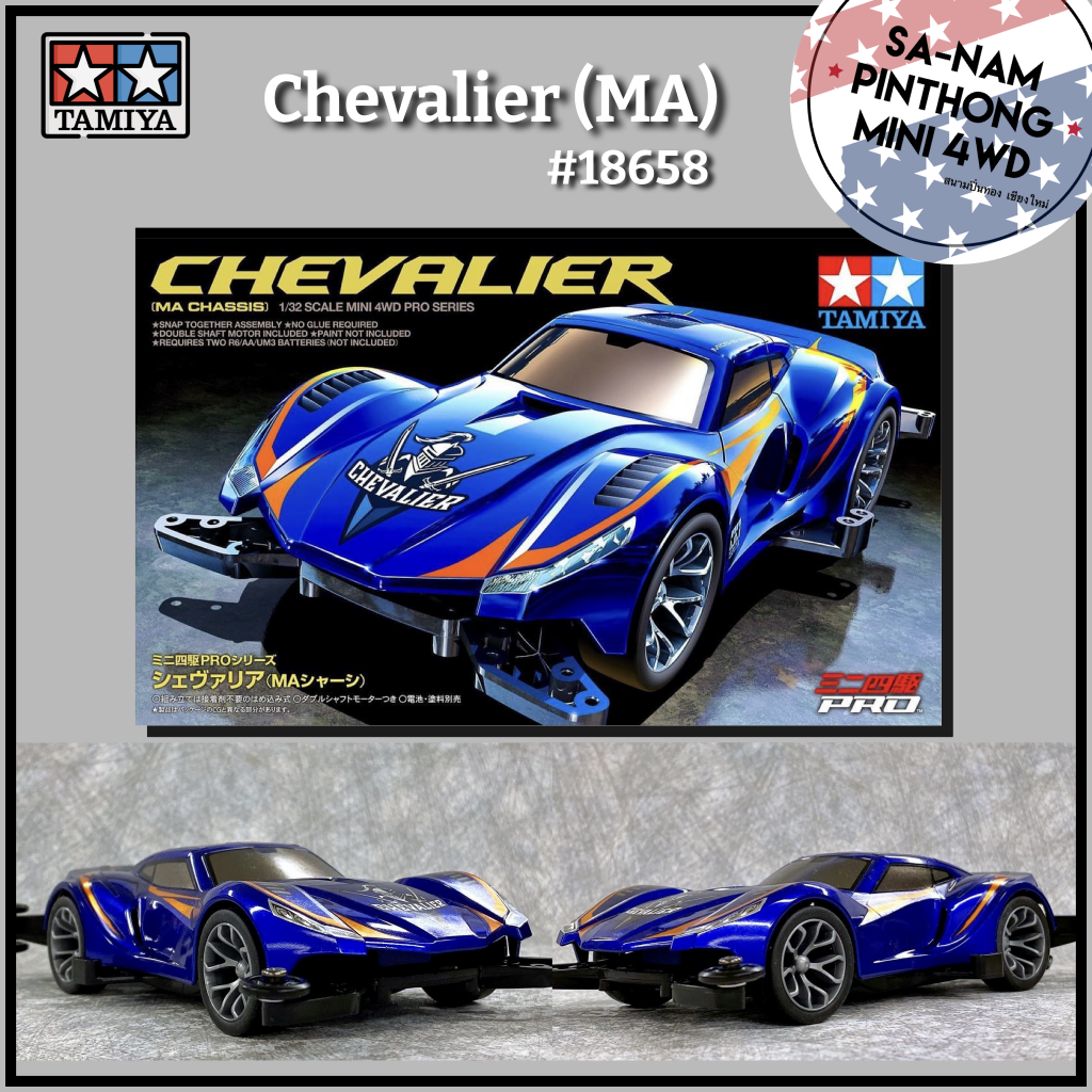 Mini 4WD - Tamiya Item #18658 Chevalier (MA) | SANAMPINTHONG CM