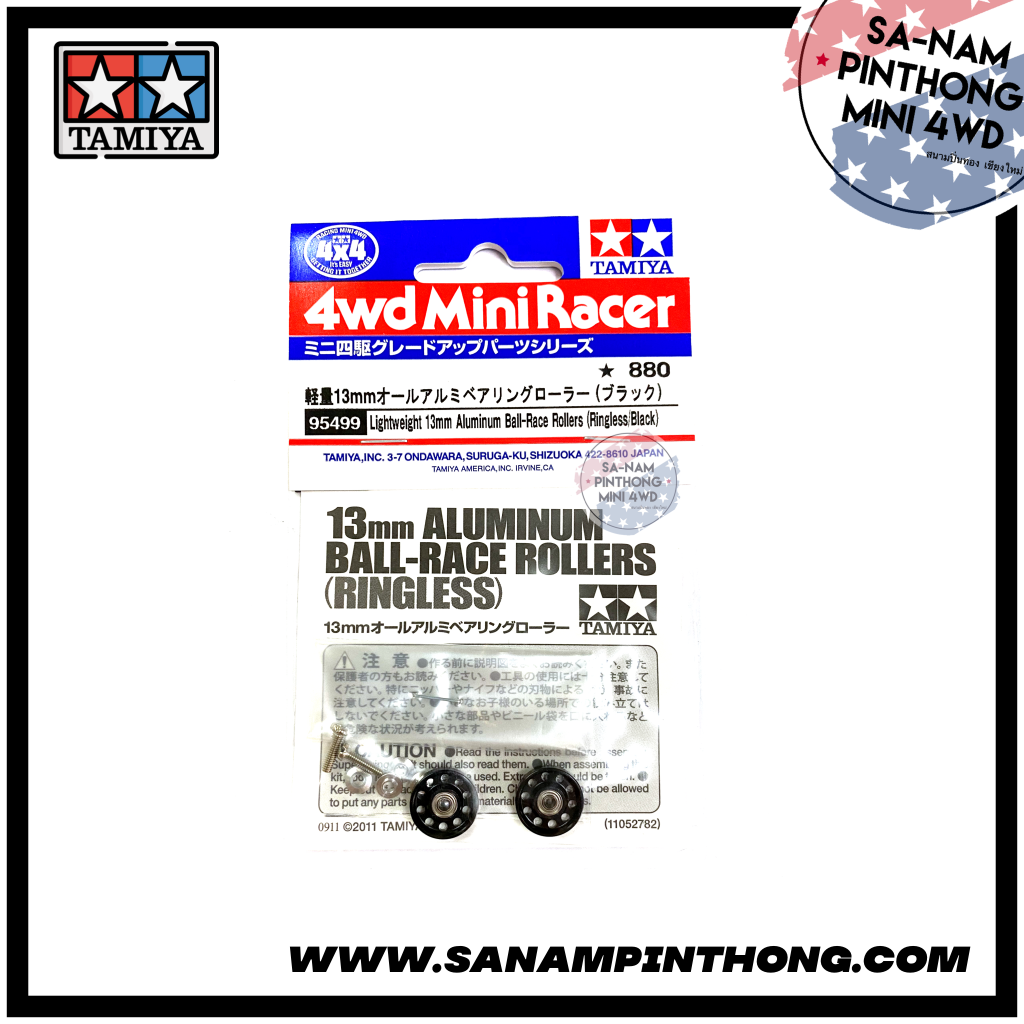 Tamiya Item #95499 - Lightweight 13mm Aluminum Ball-Race Rollers ...